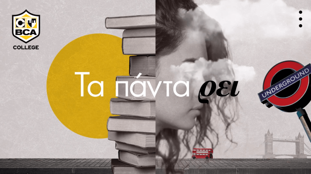 Welcome on board BCA College - by Leoussis a_